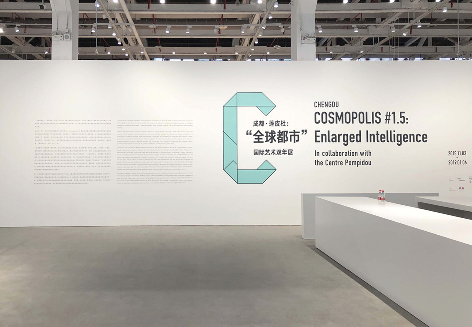 Cosmopolis #1.5 – OLI Architecture